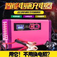China Gooa quality lead acid 12v to o24v smart charger 10a  electric rechargeable battery charger 40a for sale