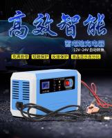 China 12v 24v10A Intelligent Car Battery Charger ABS PC Fireproof for sale