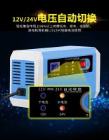 China 24 Volt 12v10a 3p Intelligent Car Battery Charger for sale