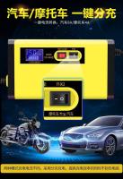 China 12 24V Intelligent Car Battery Charger for sale