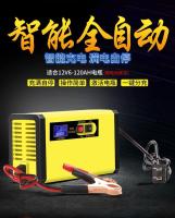 China 12 24V Intelligent Car Battery Charger for sale