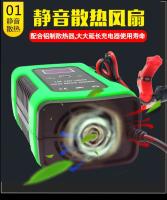 China Big 12V 24V 10A 8A Commercial Truck Battery Charger Automatic Switching for sale