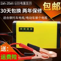 China 24v 10a Lead Acid Float Car Battery Charger for sale