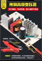China 24v 10a Lead Acid Float Car Battery Charger for sale