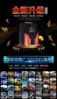 China Universal 12V 24V 3A 6A 10A Intelligent Car Battery Charger Automatic Jump Starter for sale