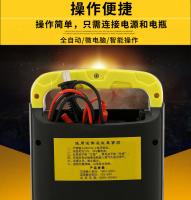 China 350W 14A Intelligent Car Battery Charger 12V vehicle jump starters for sale