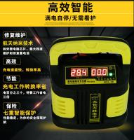 China 350W 14A Intelligent Car Battery Charger 12V vehicle jump starters for sale