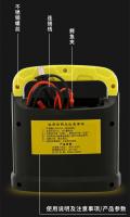 China Portable 350W 14A Intelligent Car Battery Charger 24V Car Jump Starter for sale