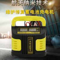 China Pure Copper Touch Screen 900W Handheld Car Battery Charger 12V 24V for sale