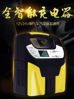 China Lead Acid 10AH 200AH Intelligent Car Battery Charger for sale