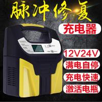 China 8H Intelligent Car Battery Charger Emergency Battery Jumper Charger for sale