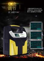 China 8H Intelligent Car Battery Charger Emergency Battery Jumper Charger for sale