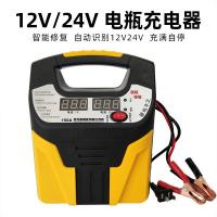 China 8H Intelligent Car Battery Charger Emergency Battery Jumper Charger for sale