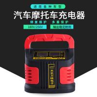 China Intelligent Pulse Repair 12V10A Car Trickle Charger 24V10A Lead for sale