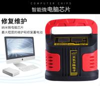 China Quick Charge 24V Intelligent Car Battery Charger red ABS PC for sale