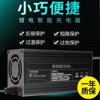 China 24V 12A Portable 18650 Lithium Ion Charger for sale