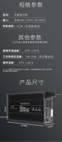 China 24V 12A Portable 18650 Lithium Ion Charger for sale