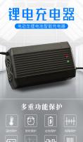 China 12V 24V 36V 72V 84V Lithium Ion Battery Chargers for sale