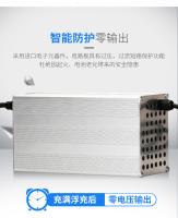 China 60v 72v 84v 5a Electric Bicycle Battery Charger 48V 180W Silver for sale