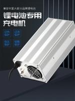China 60v 72v 84v 5a Electric Bicycle Battery Charger 48V 180W Silver for sale