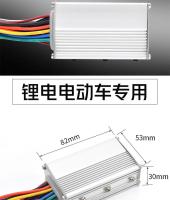 China 24 TUBE 48v 800w Controller , Ebike Brushless Motor Controller for sale