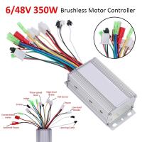 China 36V 48V 1500W Vehicle Speed Controller Intelligent Brushless Controller For E Bike for sale