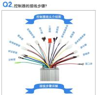 China 48V 800W Brushless Motor Controller For Electric Bike for sale