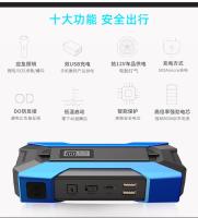 China 4 Cells Lithium Portable Emergency Jump Starter 0.2S Small Jump Start Battery Pack for sale