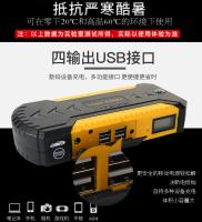 China 0.2S 12v 13500mAh Car Battery Jump Starter Electric Car Jumper for sale