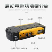 China 12V Lithium Ion Battery Jump Pack 20000mAh Car Battery Booster Box for sale