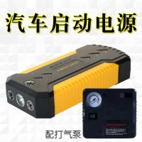 China 12V Lithium Ion Battery Jump Pack 20000mAh Car Battery Booster Box for sale