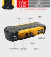 China 12V Lithium Ion Battery Jump Pack 20000mAh Car Battery Booster Box for sale