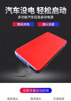 China 12V 24V Car Battery Jump Starter 24000mah Quick Start Battery Jumper for sale