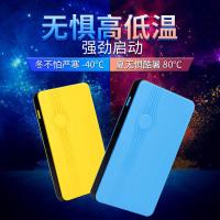 China 4 Usb 89800mah Compact Car Battery Jump Starter 12 Volt Jump Starter Pack for sale