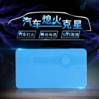 China 4 Usb 89800mah Compact Car Battery Jump Starter 12 Volt Jump Starter Pack for sale