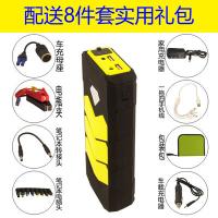 China Auto Emergency Car Battery Jump Starter 12v Mini Battery Booster Pack for sale