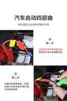 China 12000mAh 150Wh Car Battery Jump Starter Pressure Gauge Vehicle Jump Pack for sale