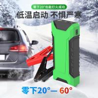 China 600A 16800mAh Jumpsmart Portable Power And Car Jump Starter With Flashlight for sale