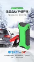 China 600A 16800mAh Jumpsmart Portable Power And Car Jump Starter With Flashlight for sale
