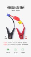 China 600A 16800mAh Jumpsmart Portable Power And Car Jump Starter With Flashlight for sale