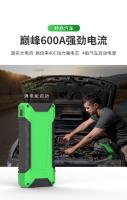 China 600A 16800mAh Jumpsmart Portable Power And Car Jump Starter With Flashlight for sale