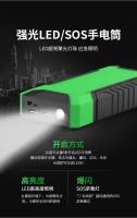China 600A 16800mAh Jumpsmart Portable Power And Car Jump Starter With Flashlight for sale