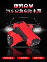 China 12000mAh 12V 400A Portable Car Starter Battery Pack Heavy Duty Car Jump Starter for sale