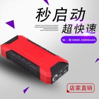 China 12000mAh 12V 400A Portable Car Starter Battery Pack Heavy Duty Car Jump Starter for sale