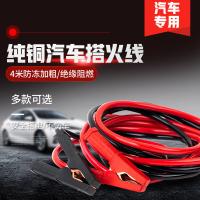 China Emergency Car 800A 11mm ATV Jumper Cables Heavy Duty Jump Leads For Trucks for sale