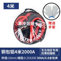 China Emergency Car 800A 11mm ATV Jumper Cables Heavy Duty Jump Leads For Trucks for sale