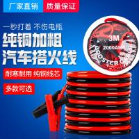 China Emergency Car 800A 11mm ATV Jumper Cables Heavy Duty Jump Leads For Trucks for sale