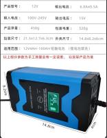 China LED Display 3 Phase Lead Acid 12V6A Auto Cut Off Battery Charger for sale