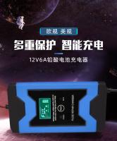 China LED Display 3 Phase Lead Acid 12V6A Auto Cut Off Battery Charger for sale