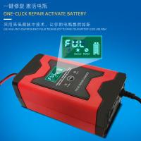 China Motorcycle Car 5A 6A 12V Battery Chargers EU US UK AU 900W for sale